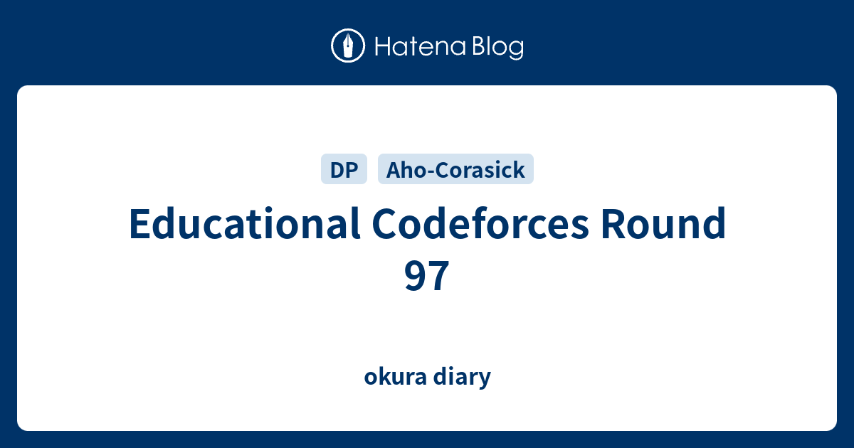 Educational Codeforces Round 97 - okura diary