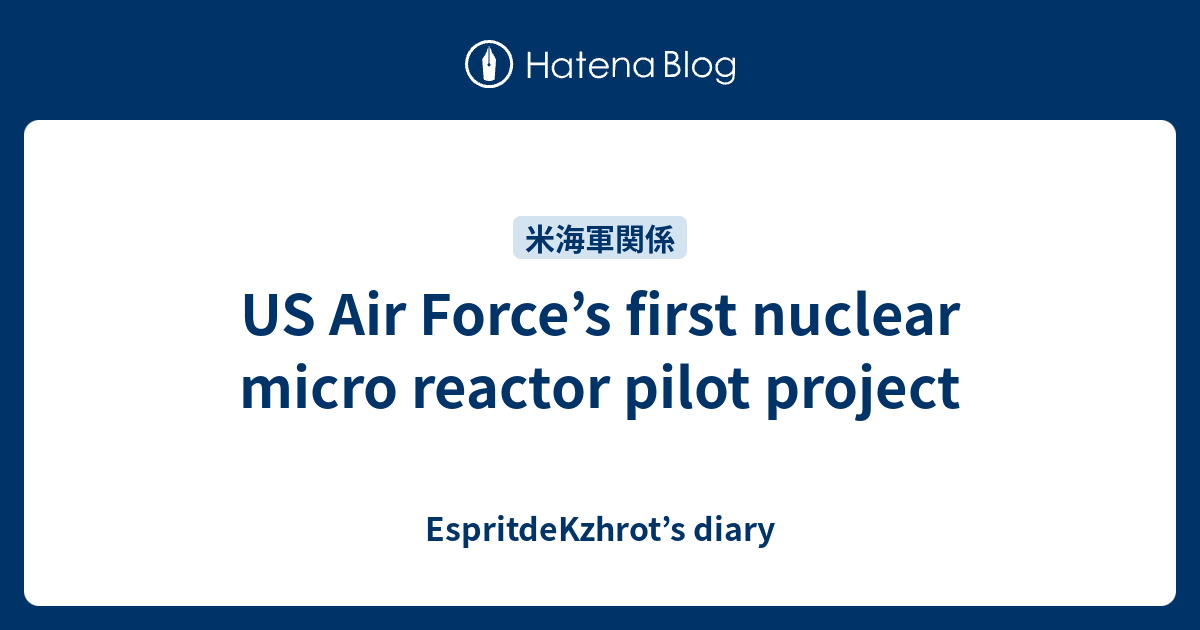 US Air Force’s first nuclear micro reactor pilot project ...