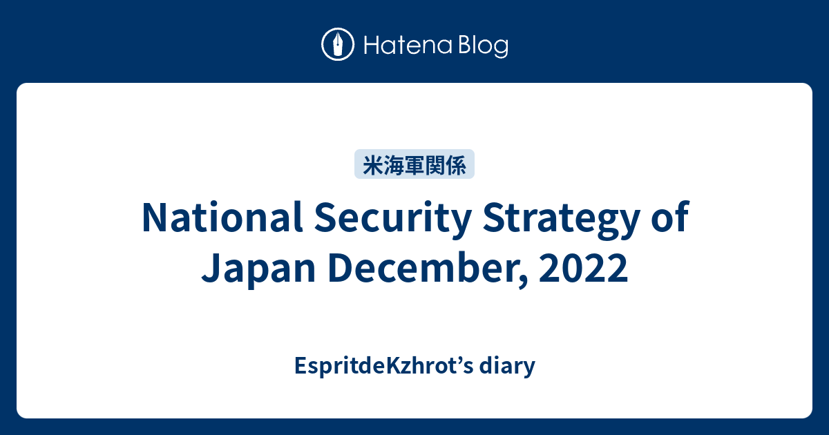 National Security Strategy of Japan December, 2022 - EspritdeKzhrot’s diary