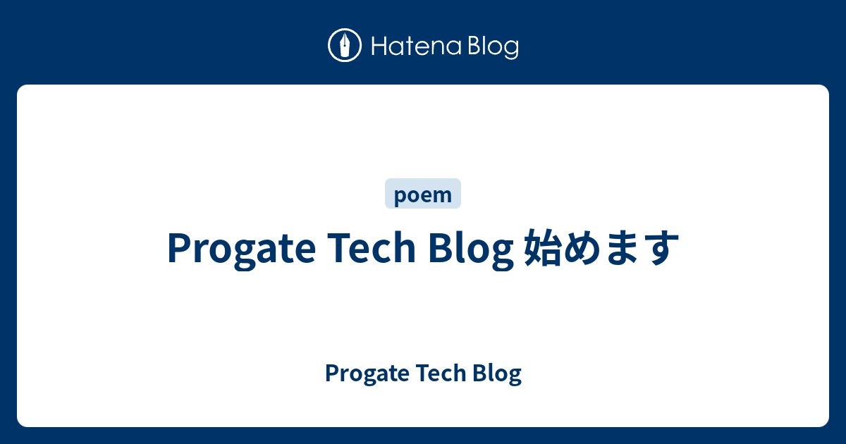Progate Tech Blog 始めます - Progate Tech Blog