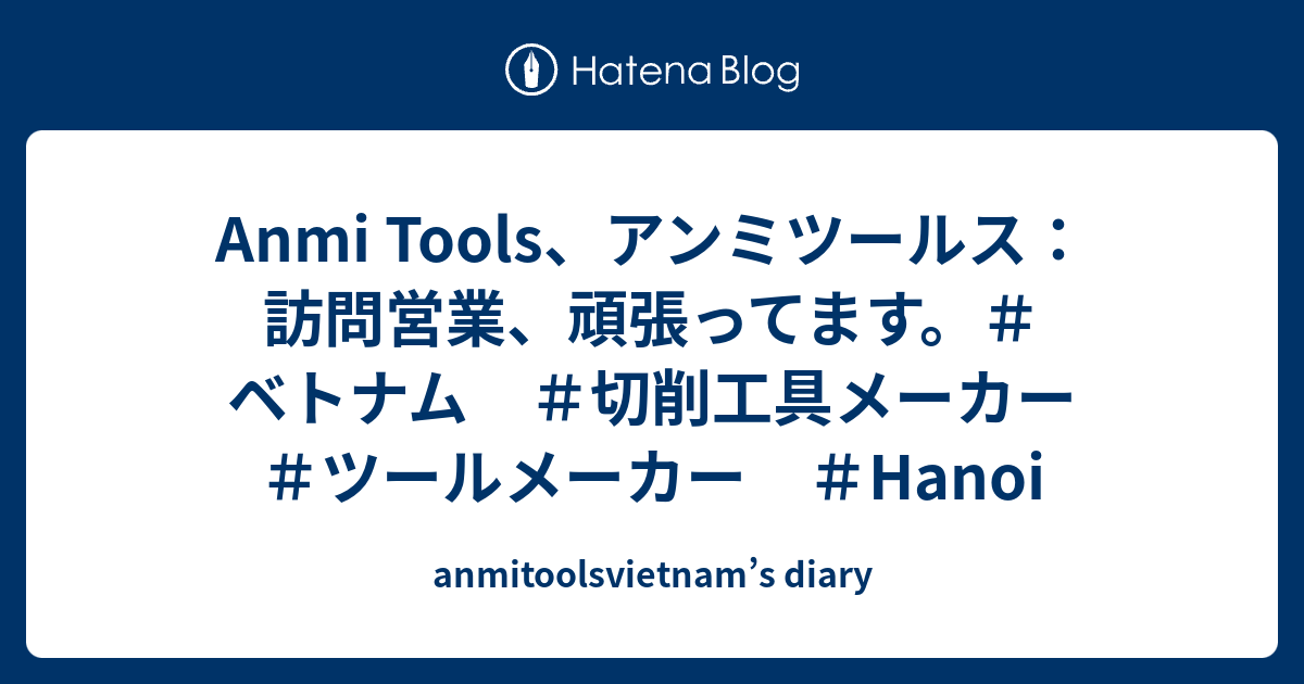 Anmi Tools、アンミツールス：訪問営業、頑張ってます。＃ベトナム ＃切削工具メーカー ＃ツールメーカー ＃Hanoi ...