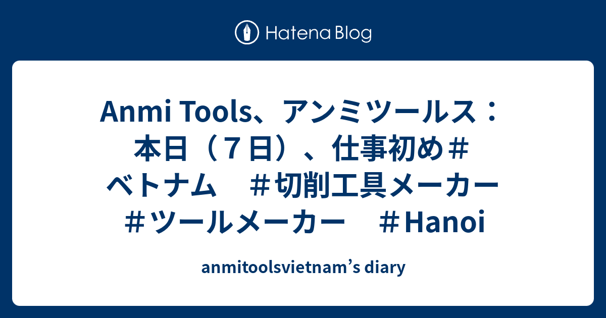 Anmi Tools、アンミツールス：本日（7日）、仕事初め＃ベトナム ＃切削工具メーカー ＃ツールメーカー ＃Hanoi ...