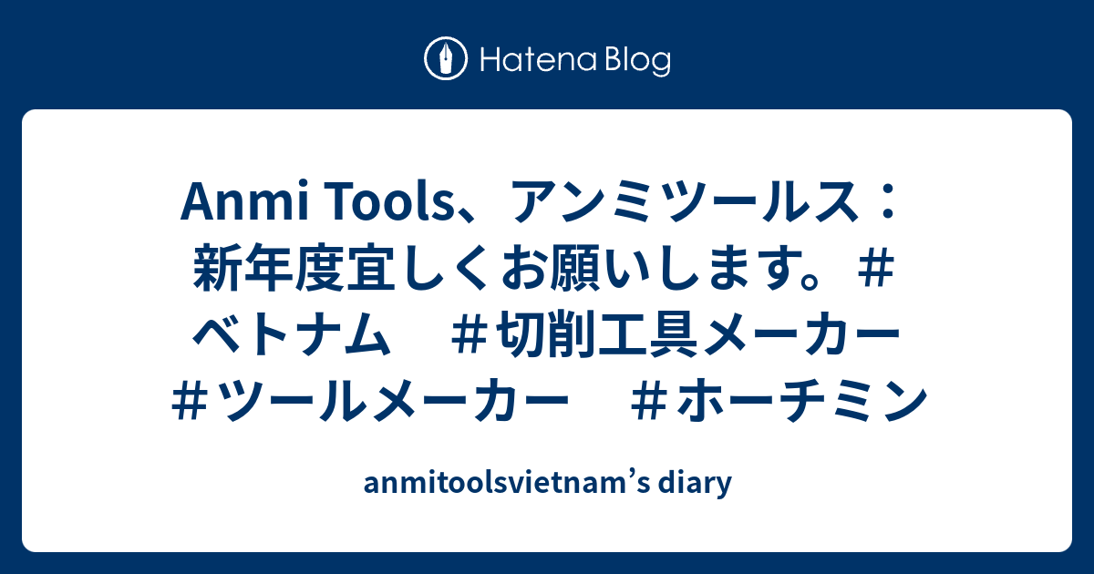 Anmi Tools、アンミツールス：新年度宜しくお願いします。＃ベトナム ＃切削工具メーカー ＃ツールメーカー ＃ホーチミン ...