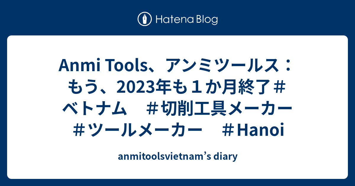 Anmi Tools、アンミツールス：もう、2023年も1か月終了＃ベトナム ＃切削工具メーカー ＃ツールメーカー ＃Hanoi ...