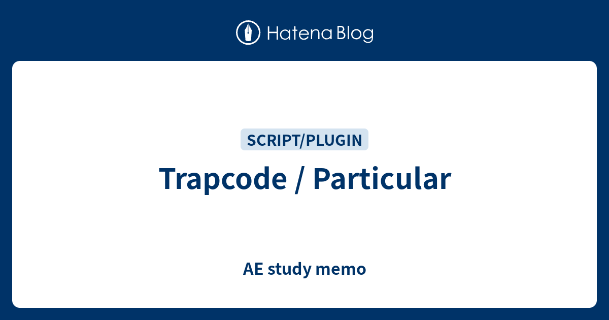 Trapcode / Particular - AE study memo