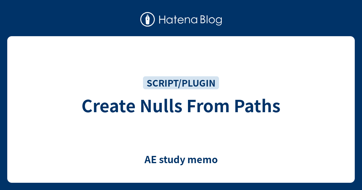 Create Nulls From Paths - AE study memo