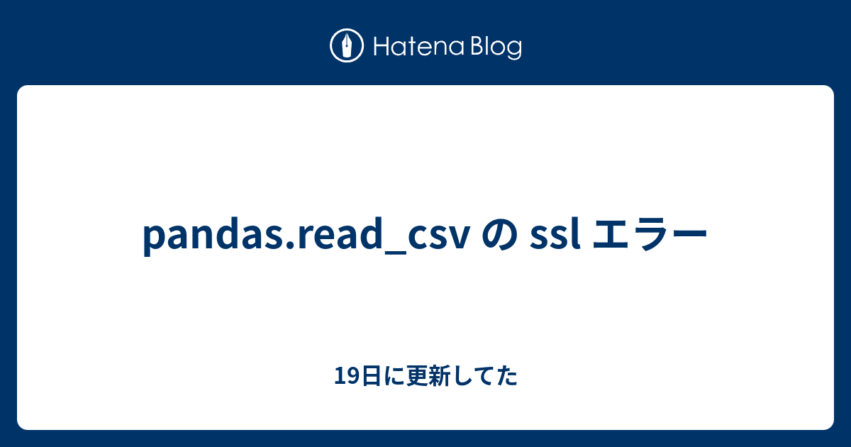 pandas-read-csv-ssl-19