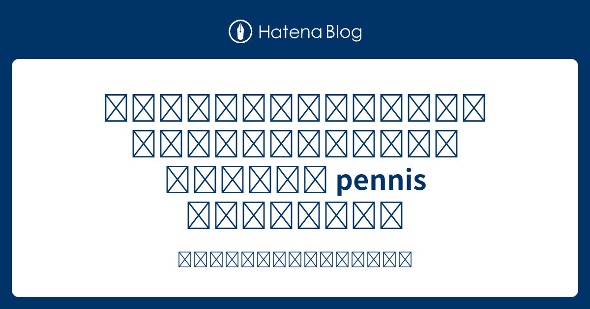 តើធ្វើដូចម្តេចដើម្បីបង្កើនទំហំនៃ pennis ធម្មជាតិ - បង្កើនទំហំលិង្គ