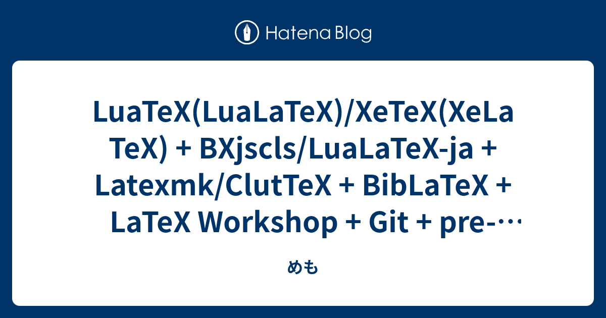LuaTeX(LuaLaTeX)/XeTeX(XeLaTeX) + BXjscls/LuaLaTeX-ja Latexmk/ClutTeX ...