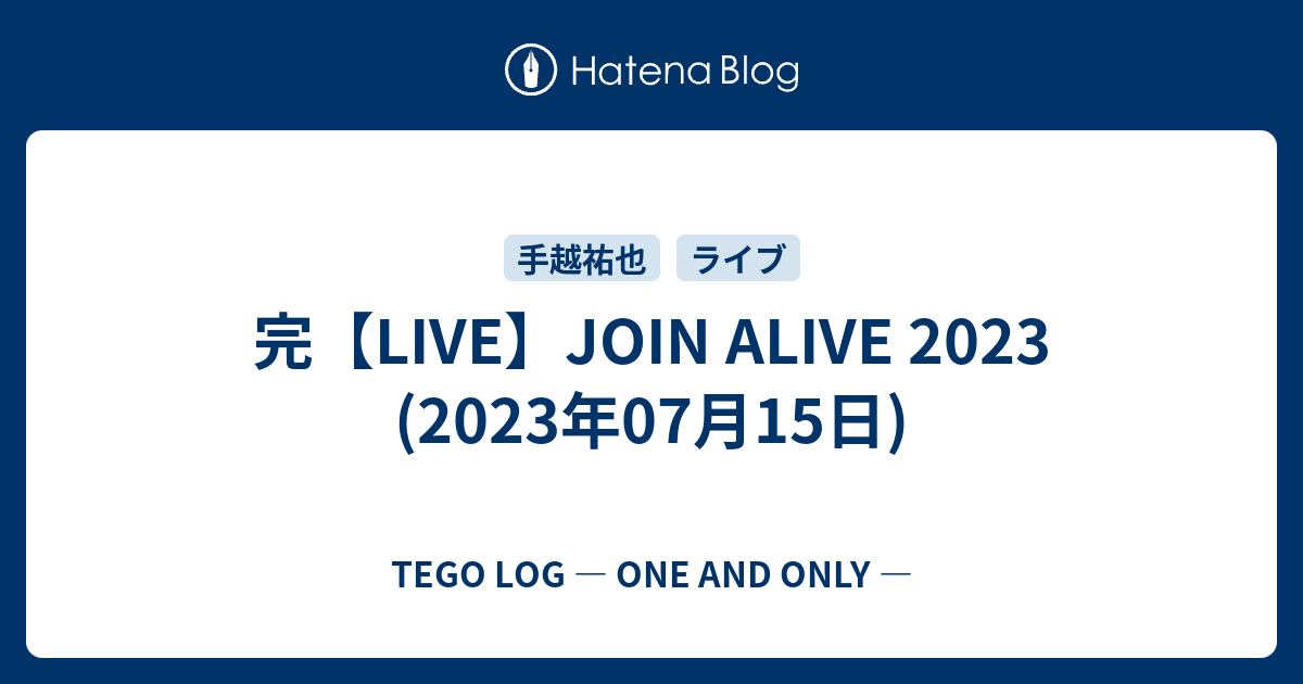 完【LIVE】JOIN ALIVE 2023 (2023年07月15日) - TEGO LOG ― ONE AND ONLY