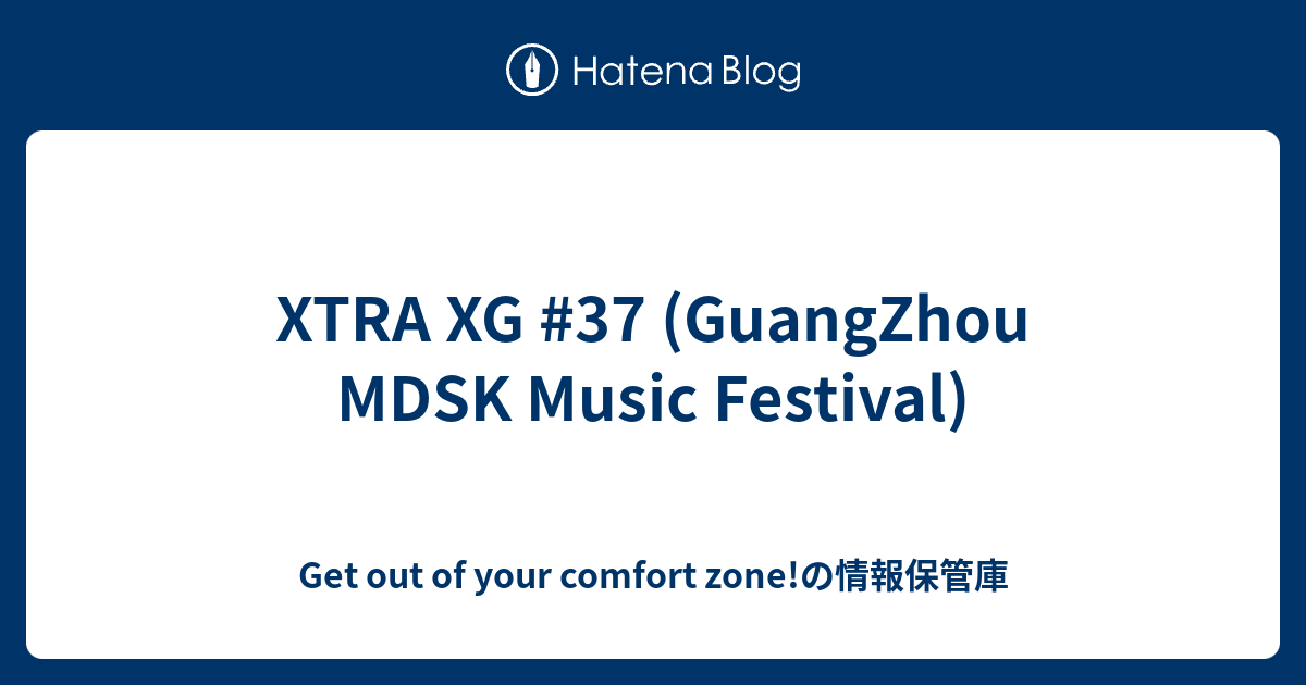 XTRA XG #37 (GuangZhou MDSK Music Festival) - Get out of your comfort ...