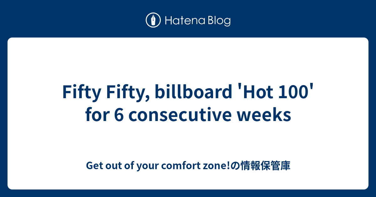 Fifty Fifty, billboard 'Hot 100' for 6 consecutive weeks - Get out of ...