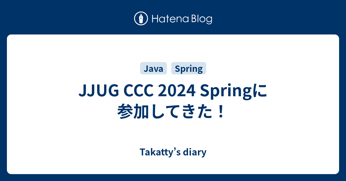 JJUG CCC 2024 Springに参加してきた！ - Takatty’s diary