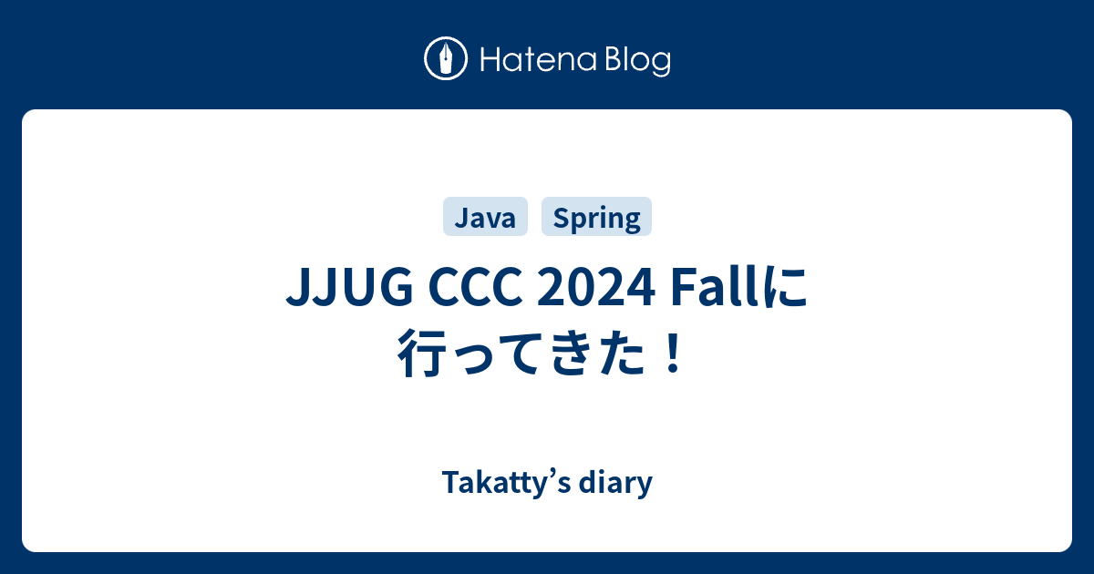 JJUG CCC 2024 Fallに行ってきた！ - Takatty’s diary