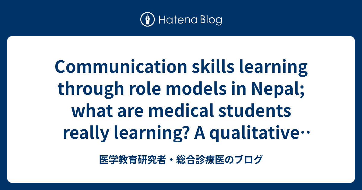 Communication skills learning through role models in Nepal; what are ...