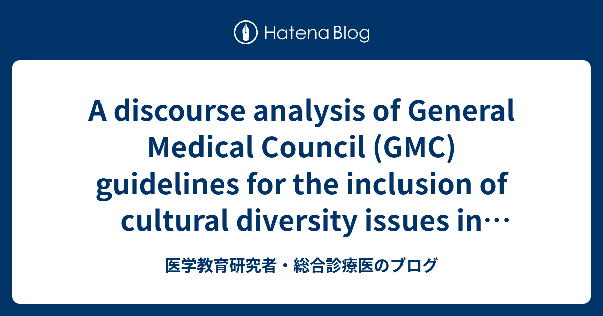A discourse analysis of General Medical Council (GMC) guidelines for ...