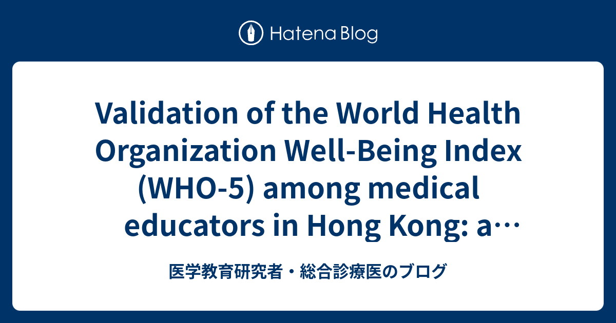 Validation of the World Health Organization Well-Being Index (WHO-5 ...