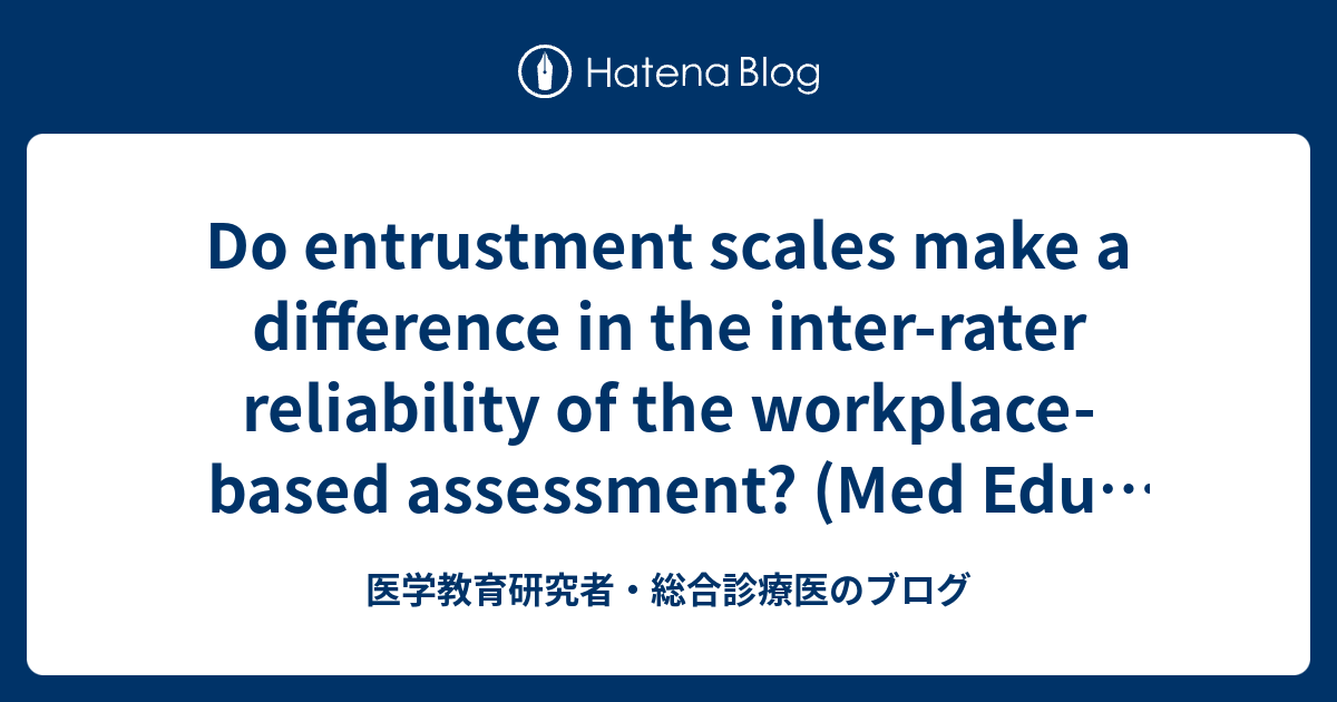 Do entrustment scales make a difference in the inter-rater reliability ...
