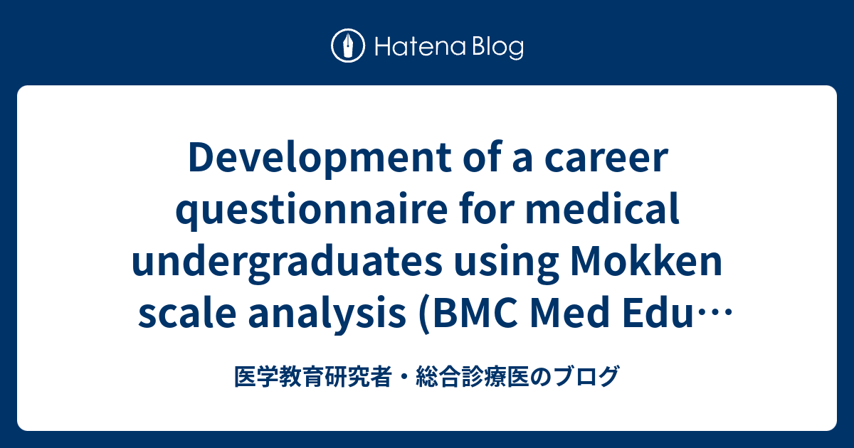 Development of a career questionnaire for medical undergraduates using ...