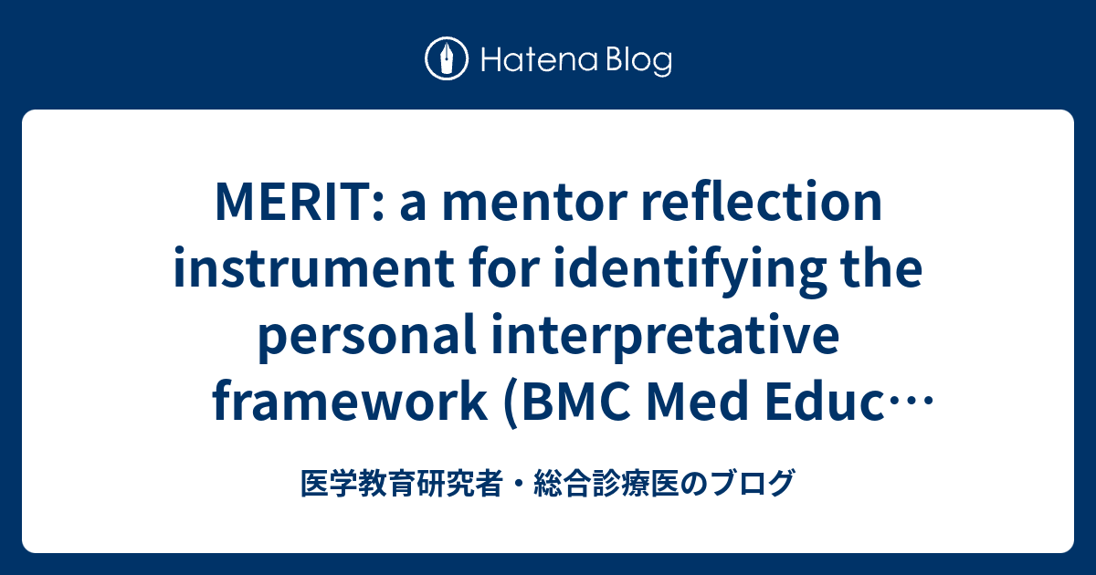 MERIT: a mentor reflection instrument for identifying the personal ...