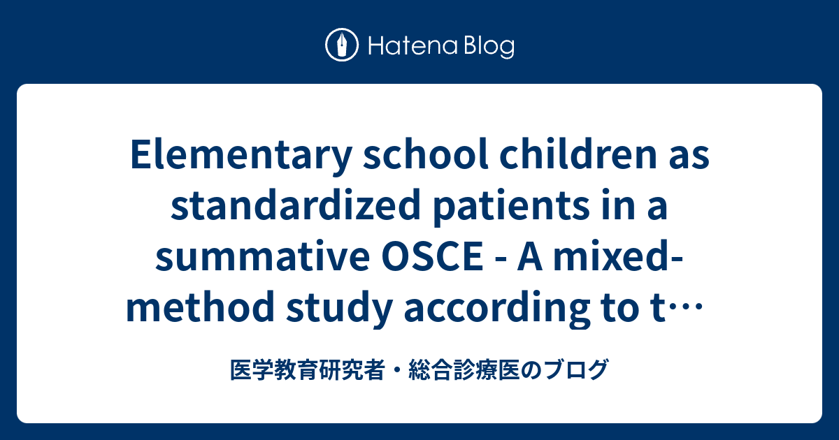 Elementary school children as standardized patients in a summative OSCE ...