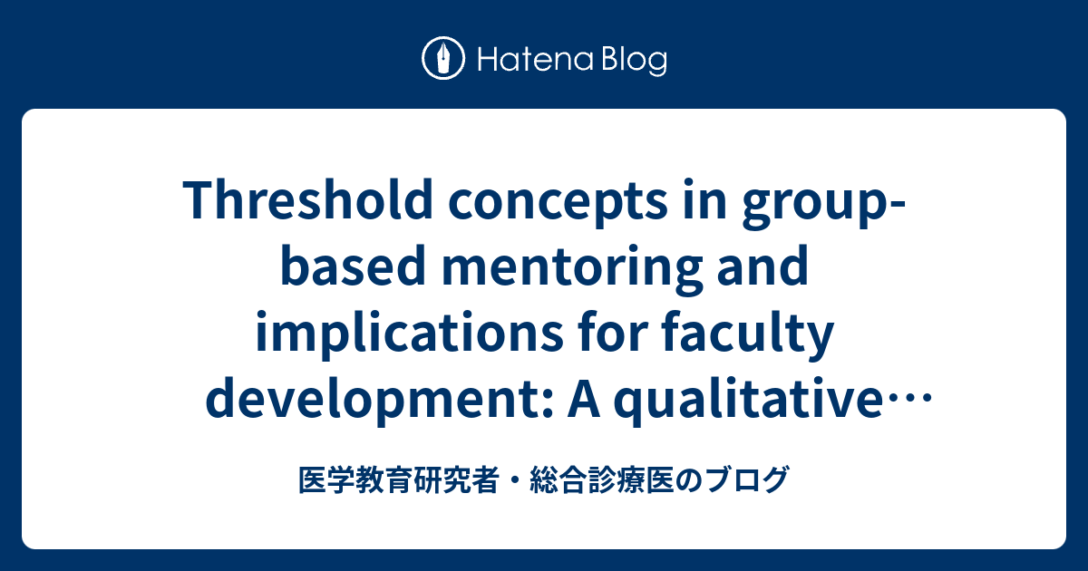 Threshold concepts in group-based mentoring and implications for faculty development: A ...
