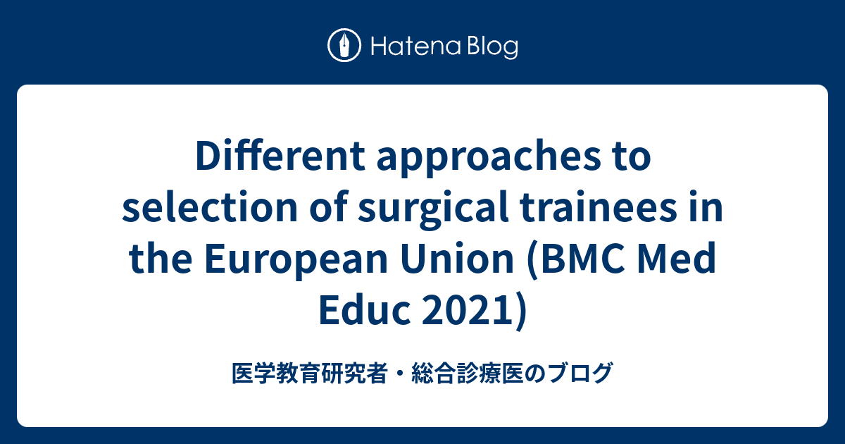 Different approaches to selection of surgical trainees in the European ...
