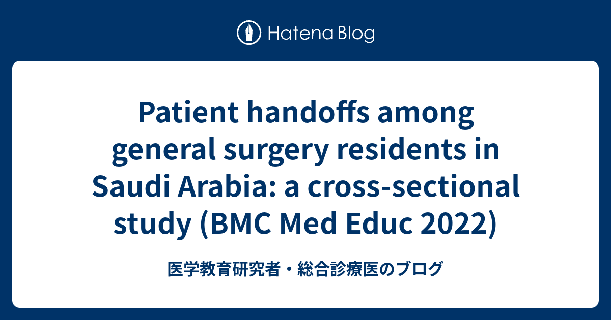 Patient handoffs among general surgery residents in Saudi Arabia: a ...
