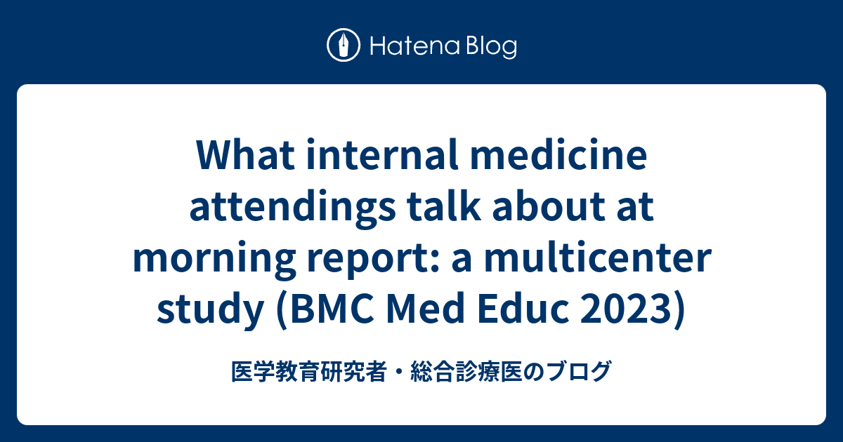What internal medicine attendings talk about at morning report: a ...