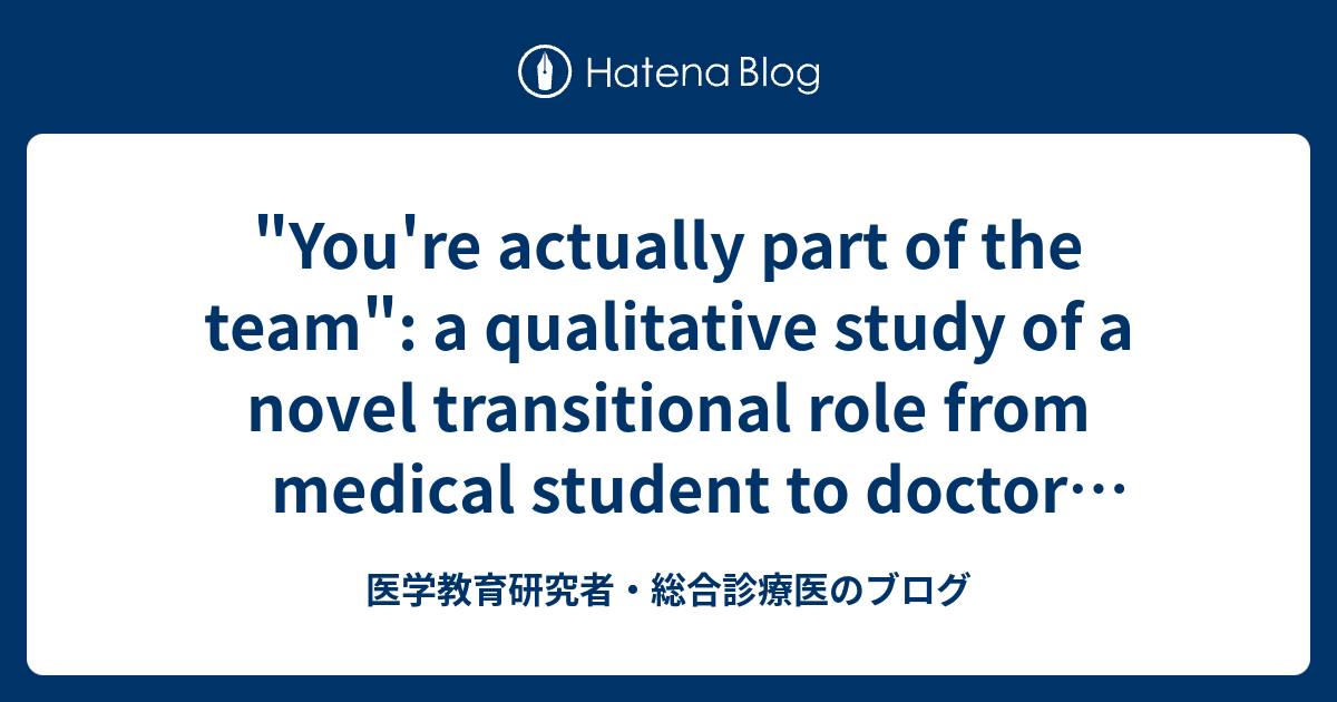 "You're actually part of the team": a qualitative study of a novel ...