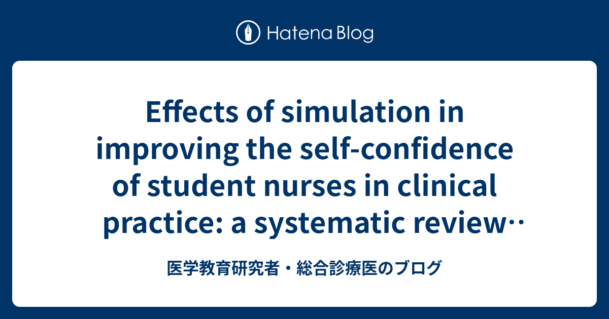 Effects of simulation in improving the self-confidence of student ...