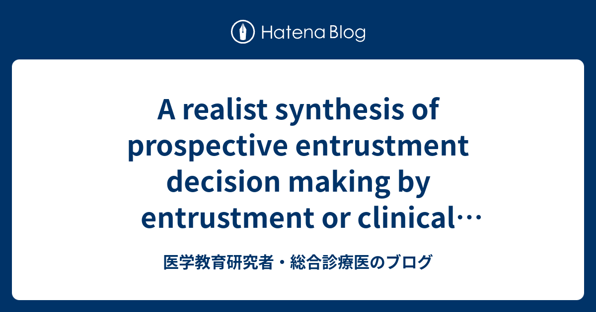 A realist synthesis of prospective entrustment decision making by ...