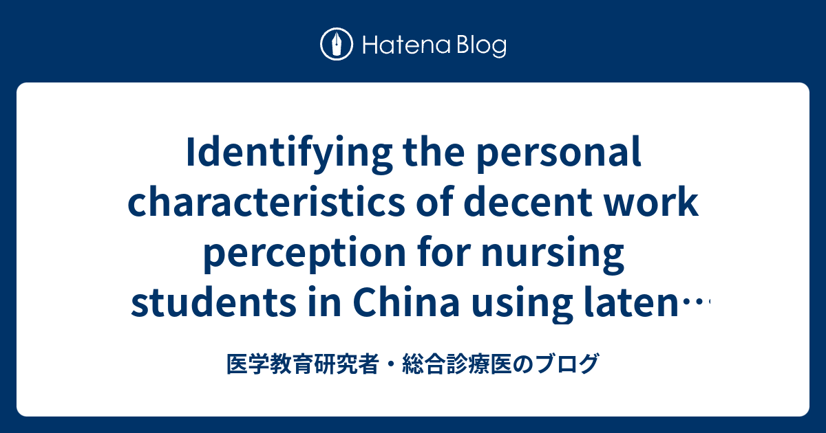 Identifying the personal characteristics of decent work perception for ...