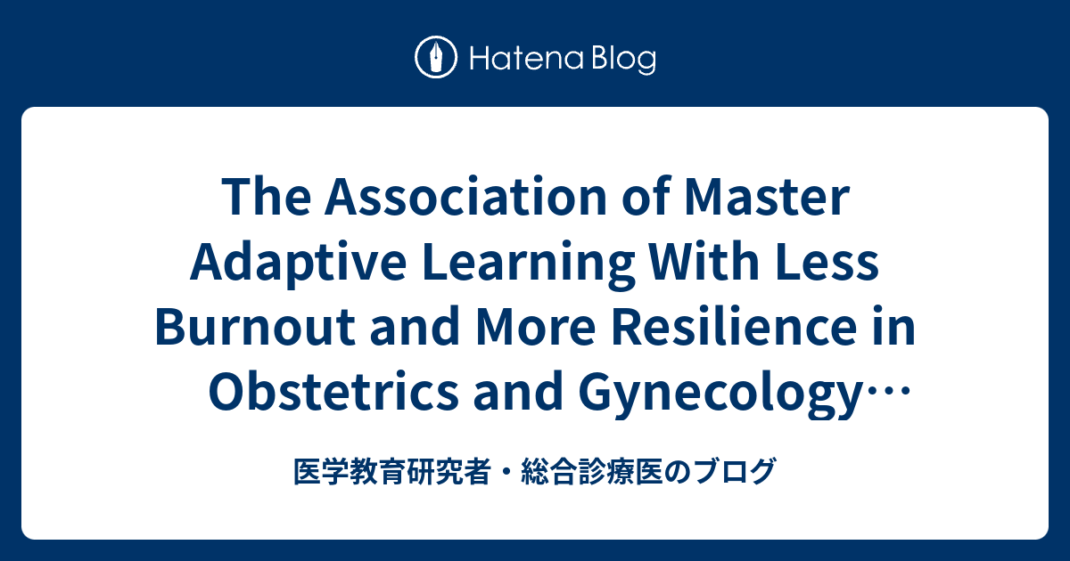 The Association of Master Adaptive Learning With Less Burnout and More ...