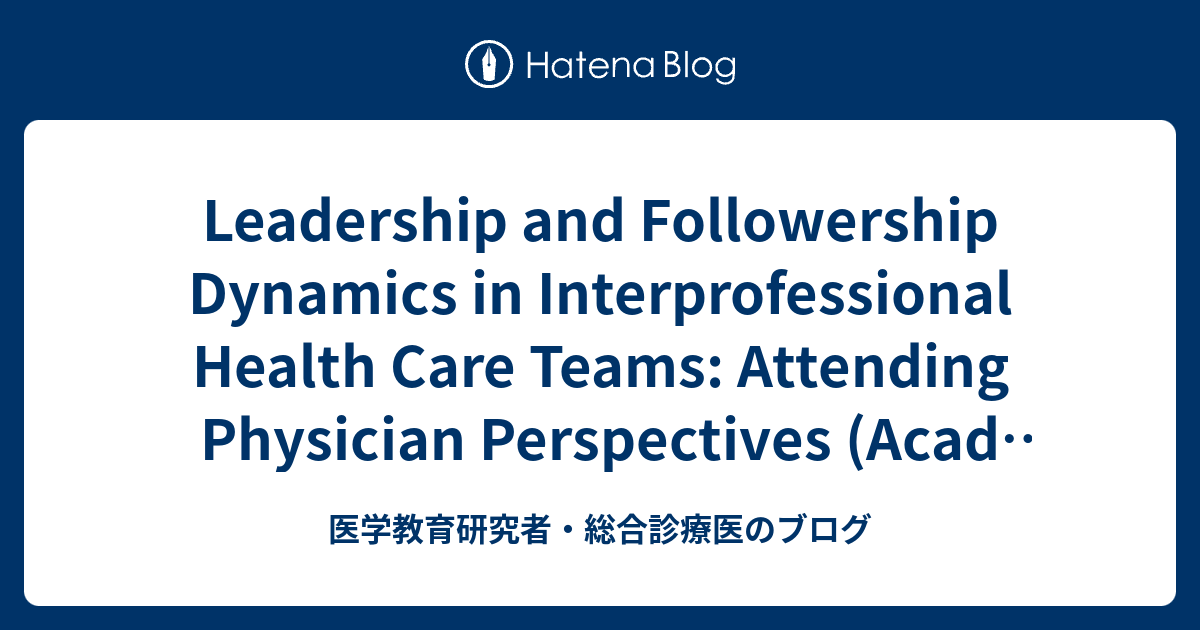 Leadership and Followership Dynamics in Interprofessional Health Care ...