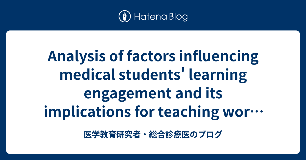 Analysis of factors influencing medical students' learning engagement ...