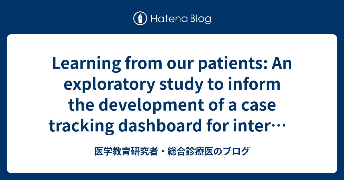 Learning from our patients: An exploratory study to inform the ...