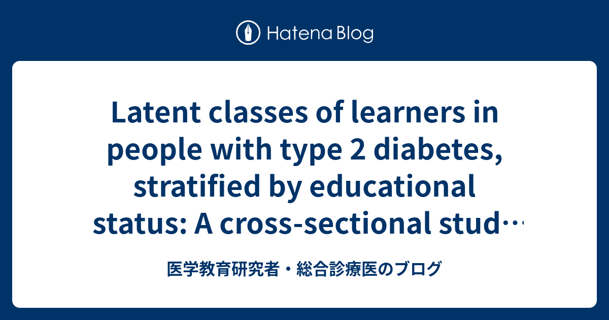 Latent classes of learners in people with type 2 diabetes, stratified ...