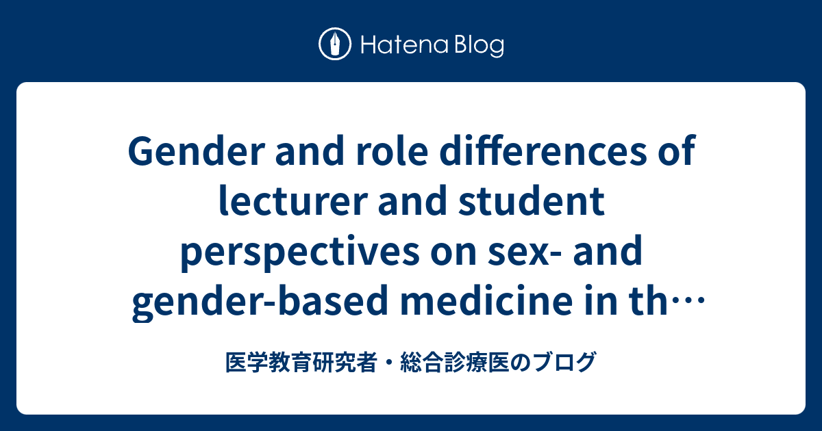 Gender and role differences of lecturer and student perspectives on sex ...
