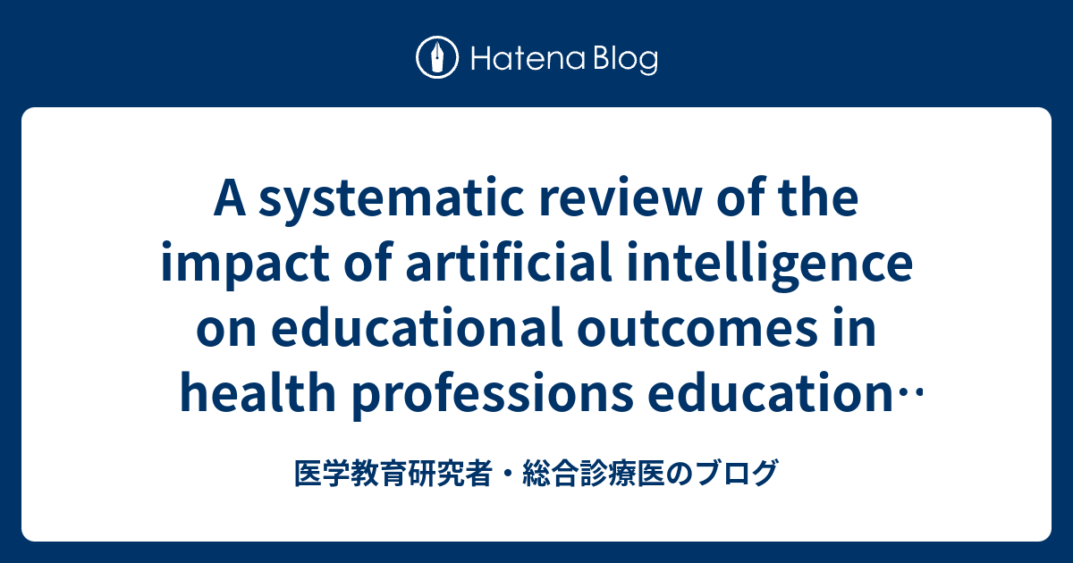 A systematic review of the impact of artificial intelligence on ...
