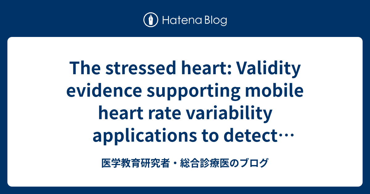 The stressed heart: Validity evidence supporting mobile heart rate ...