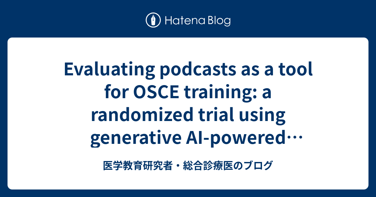 Evaluating podcasts as a tool for OSCE training: a randomized trial ...