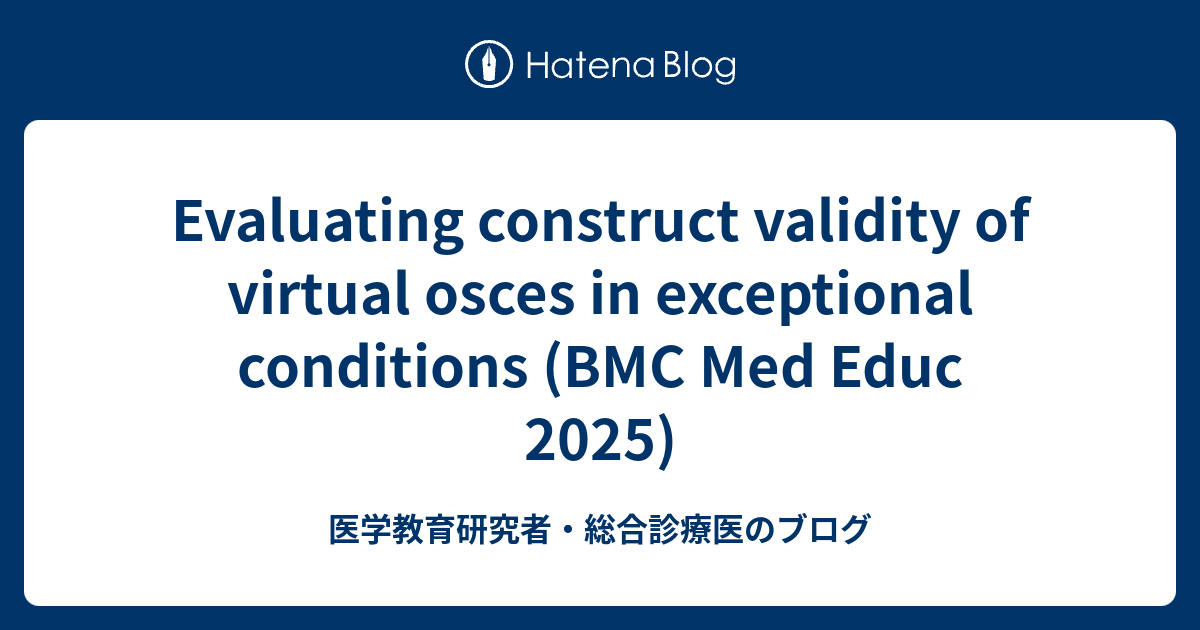 Evaluating construct validity of virtual osces in exceptional ...