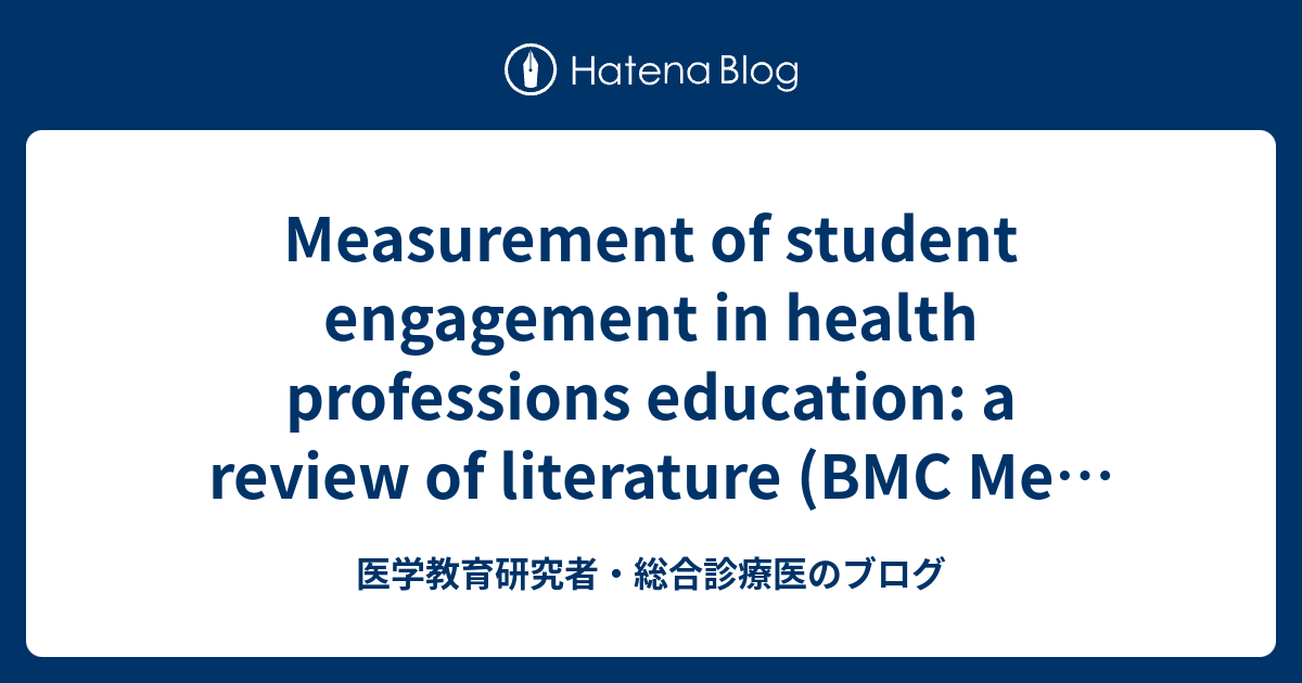 Measurement of student engagement in health professions education: a ...