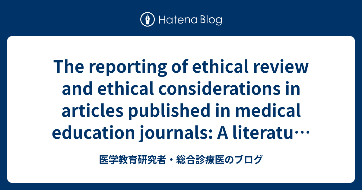 The reporting of ethical review and ethical considerations in articles ...