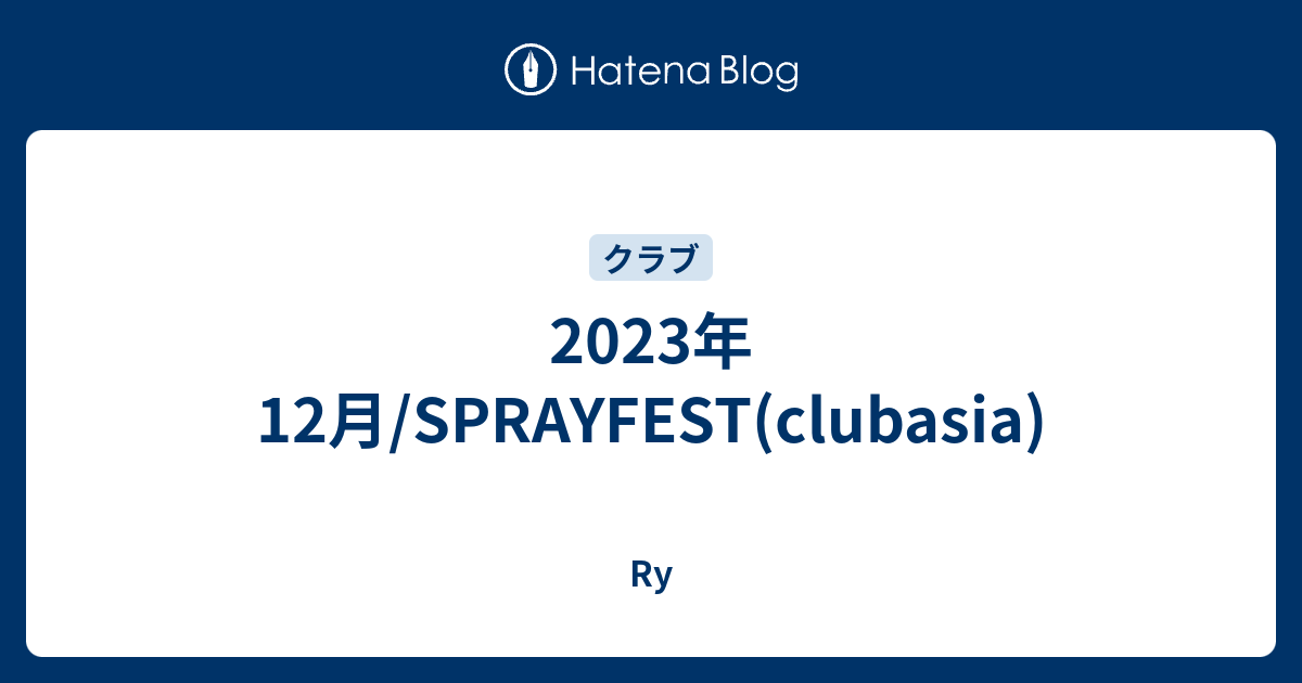 2023年12月/SPRAYFEST(clubasia) - Ry