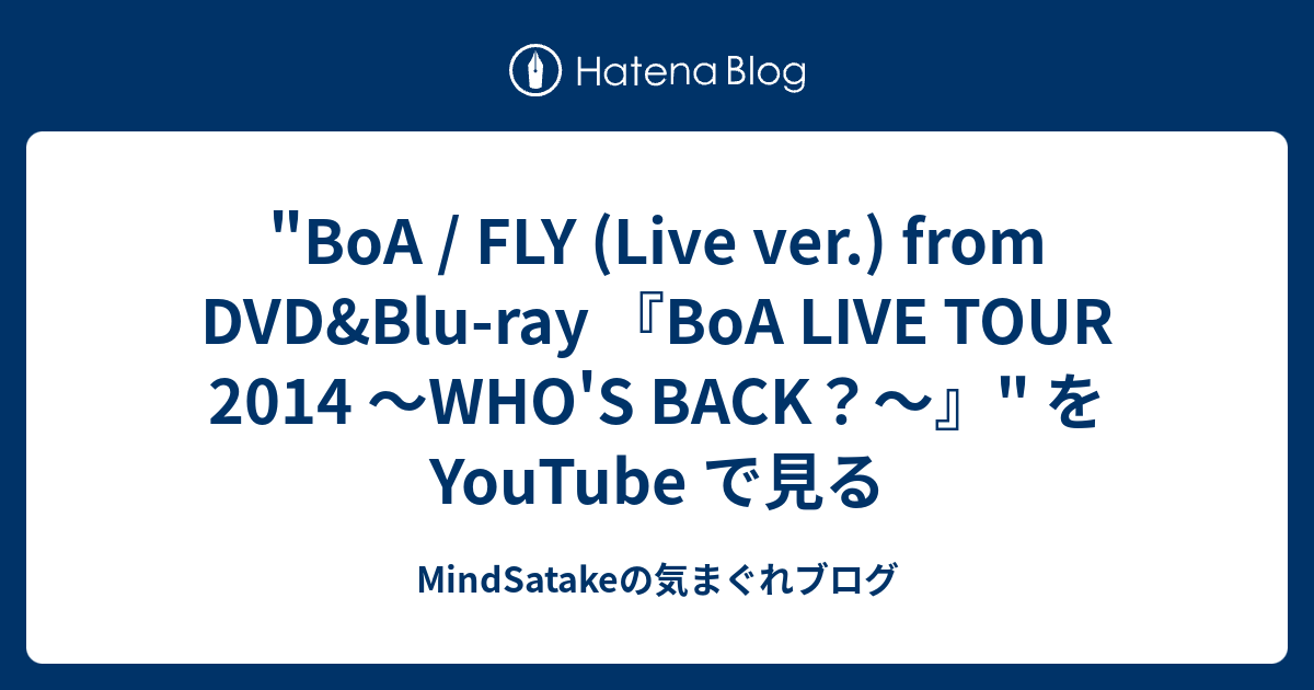 "BoA / FLY (Live ver.) from DVD&Blu-ray 『BoA LIVE TOUR 2014 ～WHO'S BACK ...