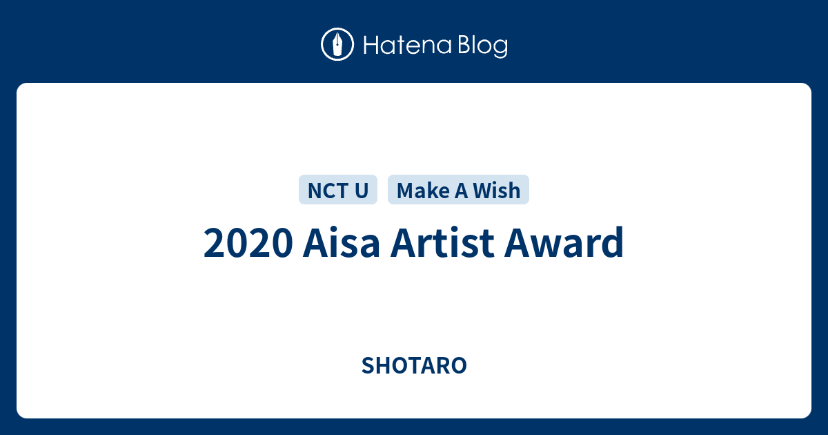 2020 Aisa Artist Award - SHOTARO