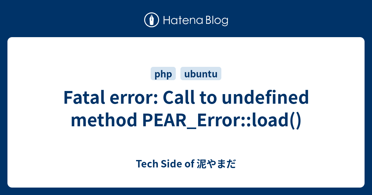Fatal error: Call to undefined method PEAR_Error::load() - Tech Side of 泥やまだ