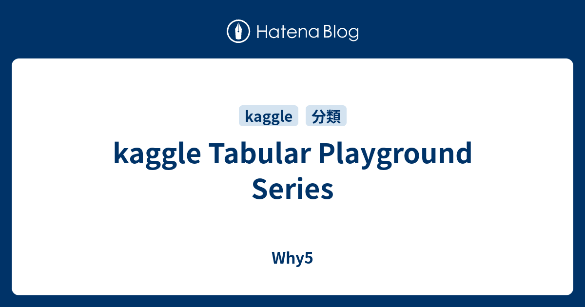 kaggle Tabular Playground Series - Why5